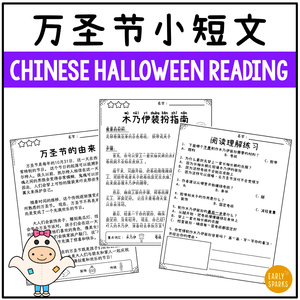 Traditional Chinese | Mid Autumn Festival Activities | Mid-Autumn Games ...