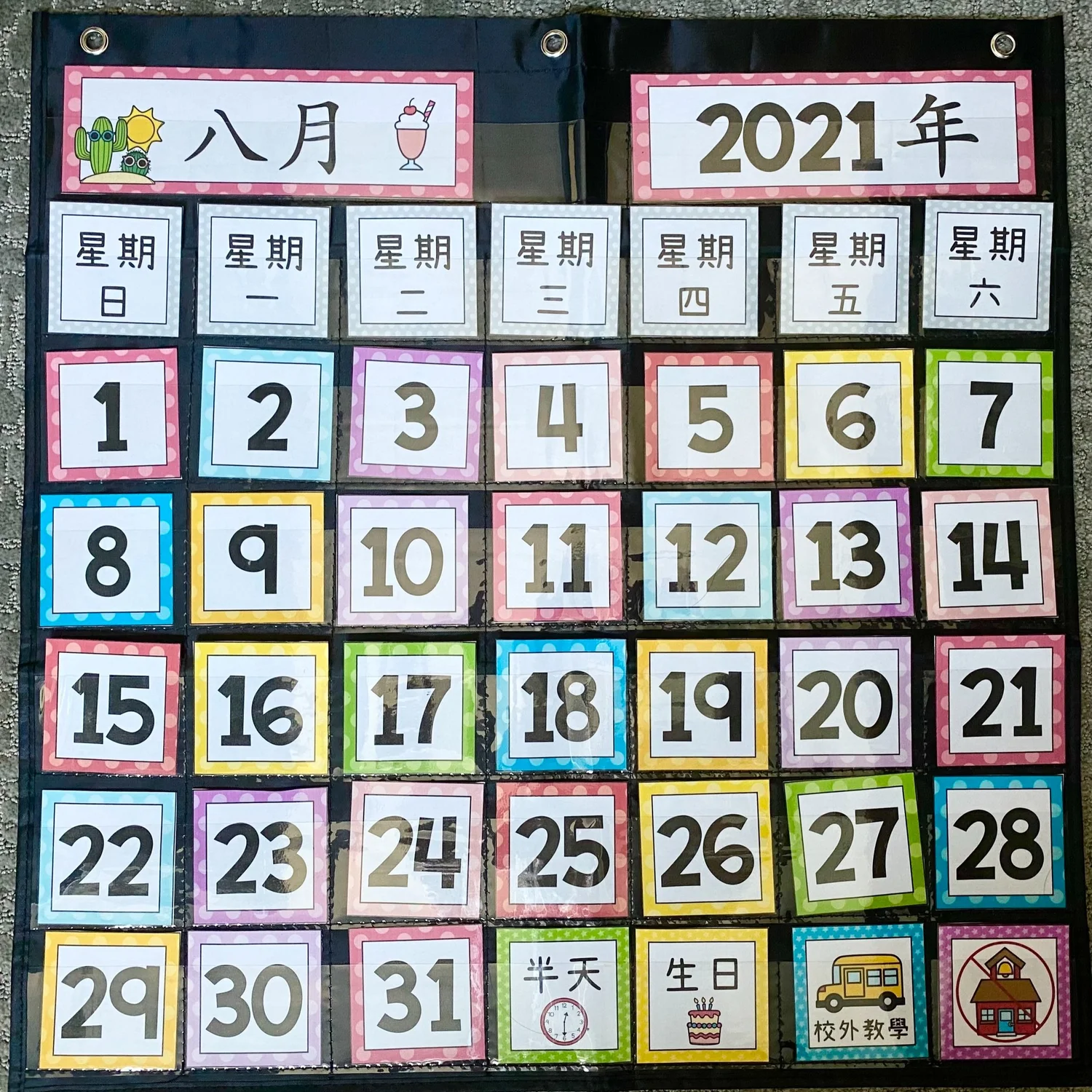 10 Must-Haves for Teaching a Chinese Immersion Classroom — Early Sparks