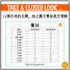 Chinese Measure Words Picture Dictionary (Simplified) | 中文量词词典 — Early ...