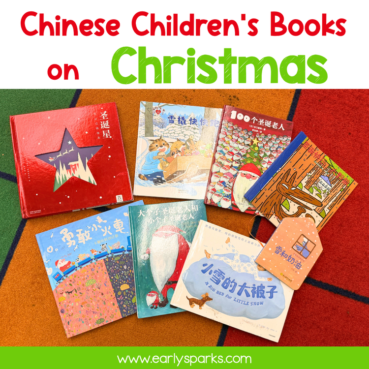 10 Fun Chinese Christmas Activities for Kids (With Printable Resources ...