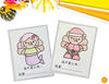 Thanksgiving Chinese Learning Activities: 3 Fun Turkey Crafts and ...