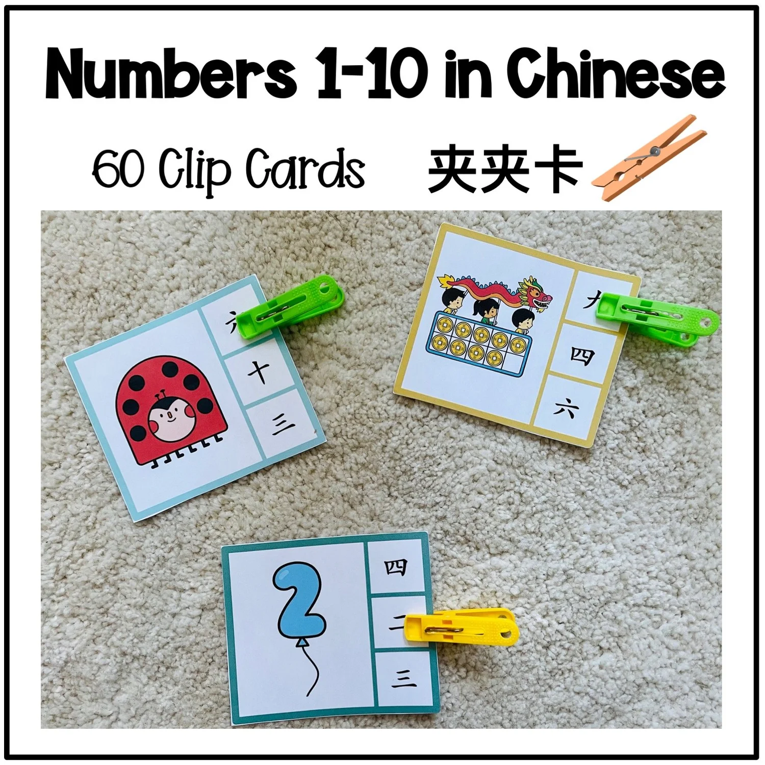 Simplified Chinese｜My Fourth 50 Chinese Characters Worksheets 中文入门第四册 ...