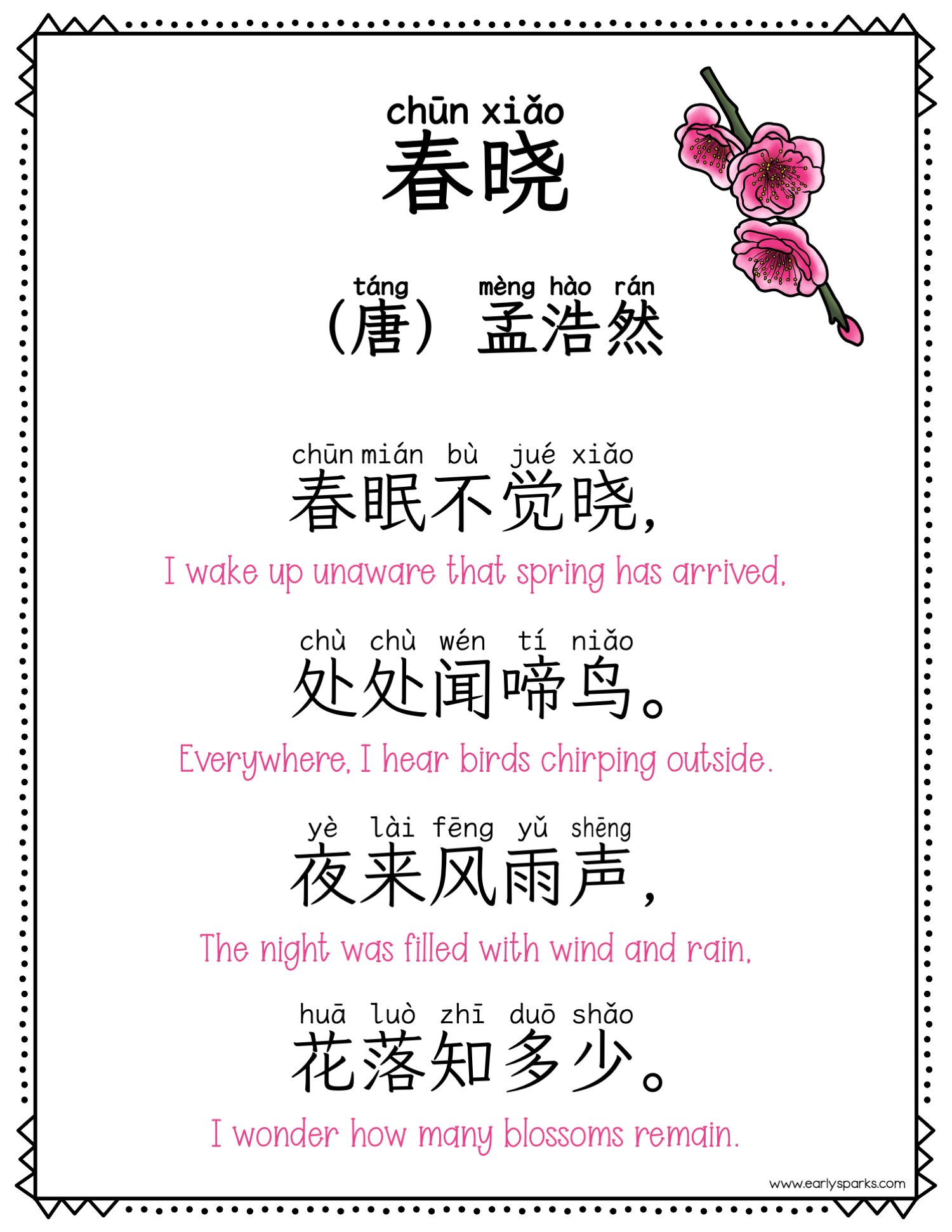Fun Chinese Poems, Songs, and Activities for Kids This Spring! — Early ...