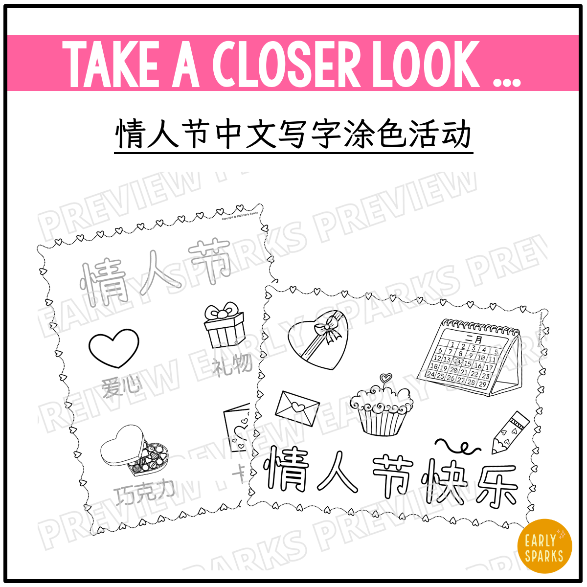 Body Parts in Chinese – Activities and Worksheets for Kids (Simplified ...