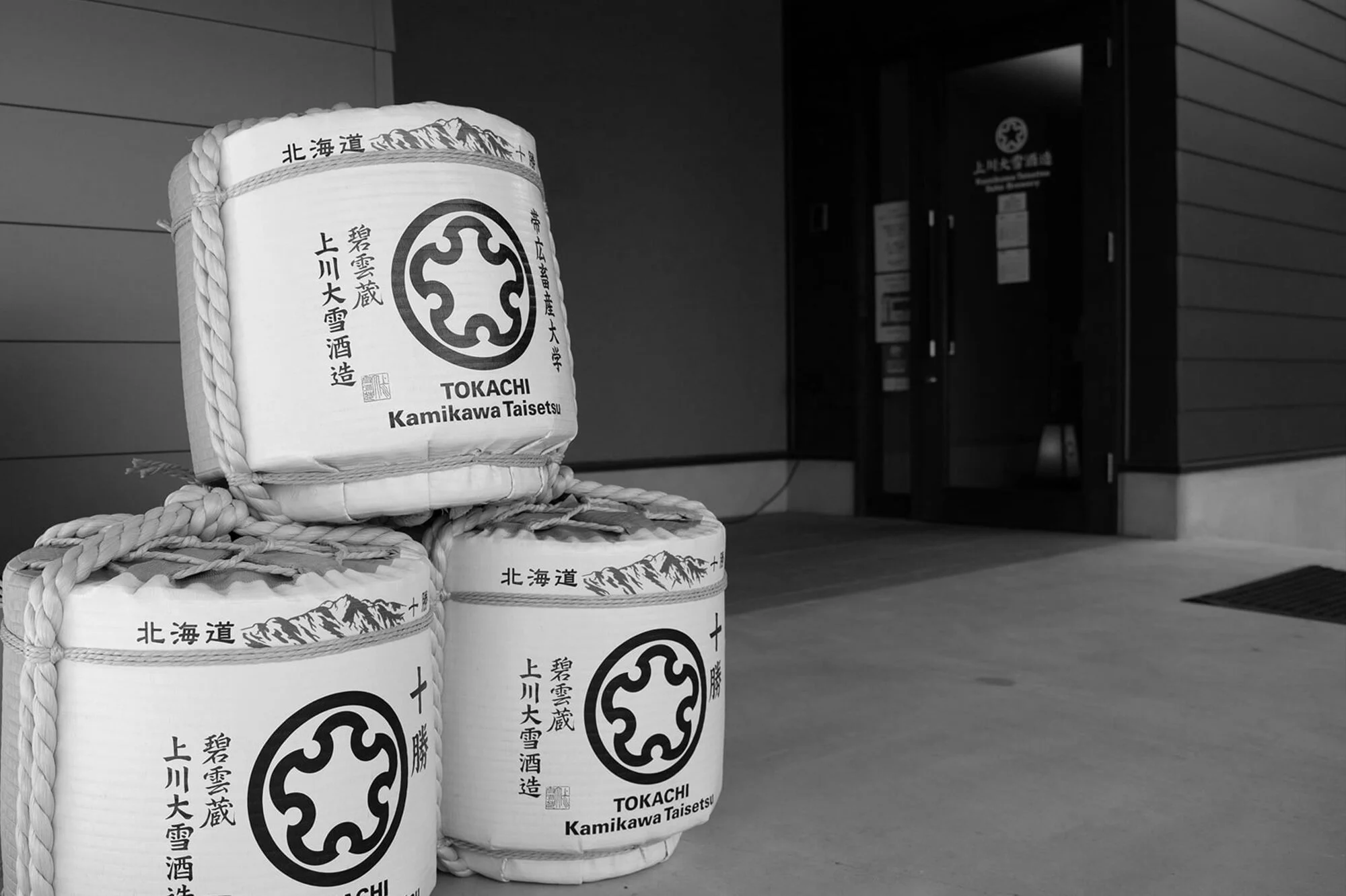 Kamikawa Taisetsu — Siptglobal