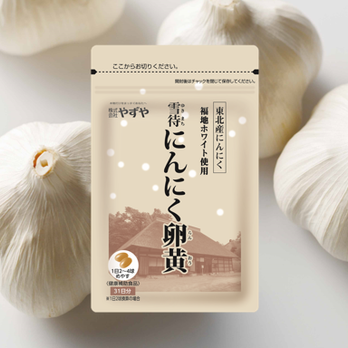 Ornithine and Clams | YAZUYA - Dietary Supplement Company from JAPAN