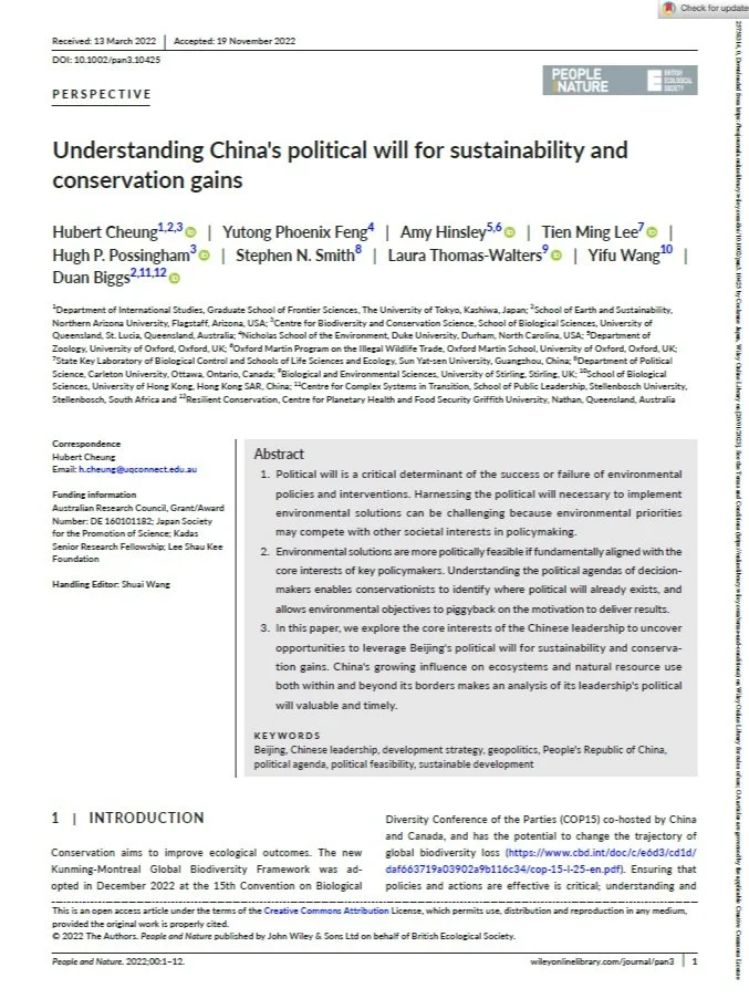 Hubert Cheung x Conservation