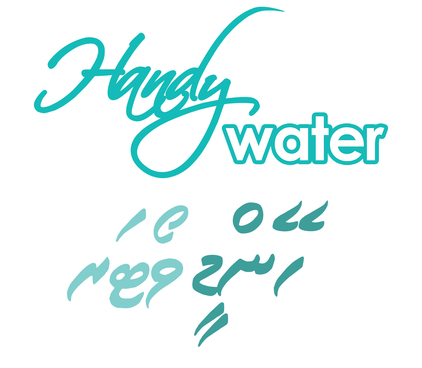 Handy Water — Handy Holdings