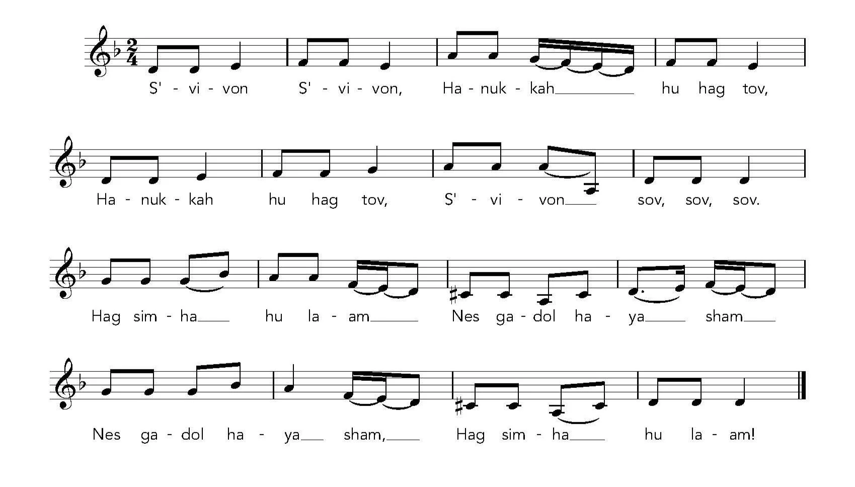 S'vivon — Music For All Library