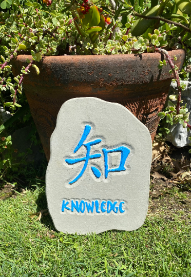 Japanese Symbol For Knowledge
