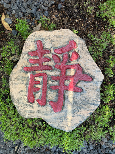 Large Dragonfly Lily Pad Stepping Stone | Backyard Stone Art