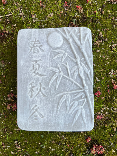 Luck Kanji Symbol Stone Plaque | Backyard Stone Art