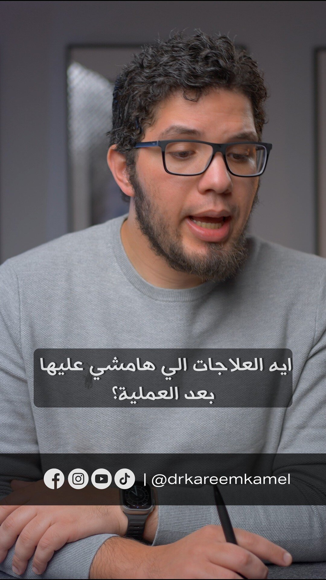 الأخبار — Dr. Kareem Kamel, MD