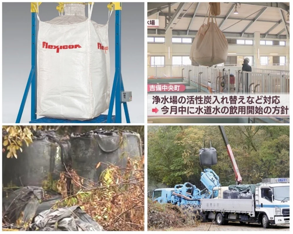 The giant “tea bags” of Kibichuo, Japan — Military Poisons
