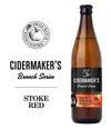 Stoke Red — Snowdrift Cider Co.
