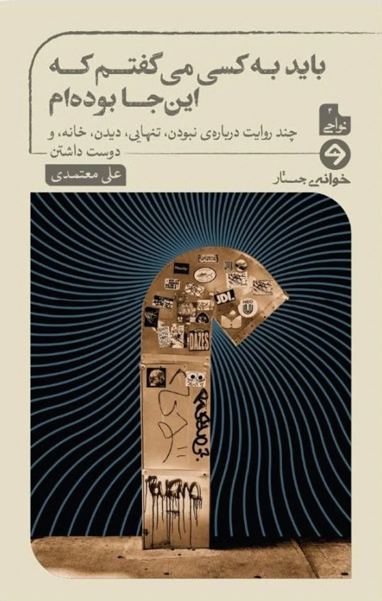 Shop — Ali Motamedi