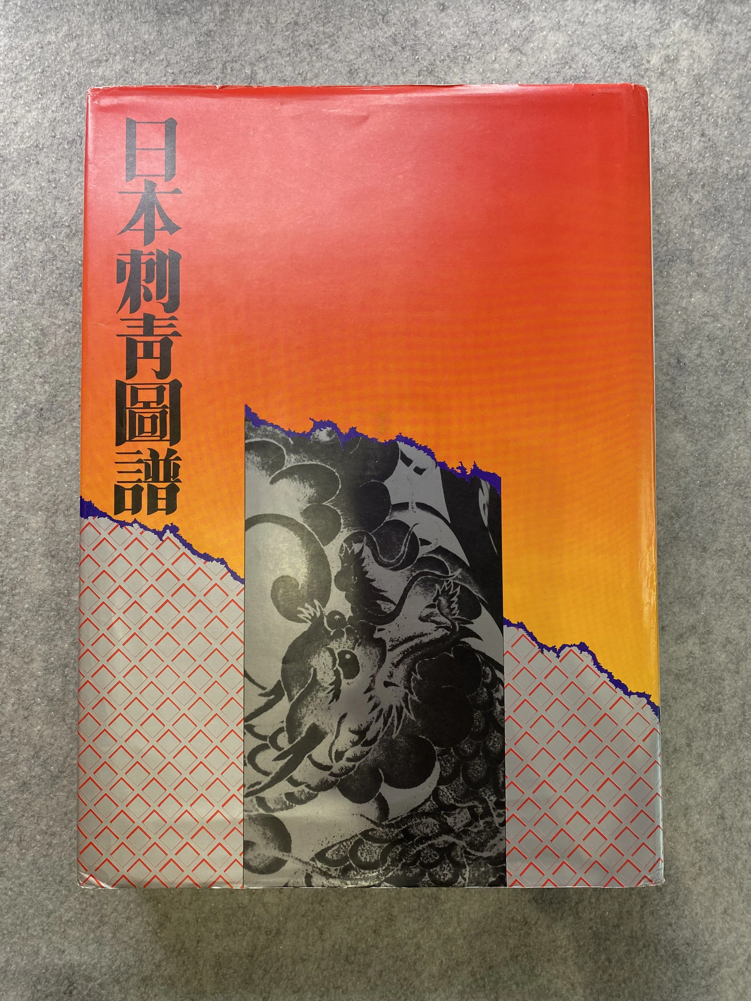 Best Japanese Tattoo Artist Japan at Heriberto Barry blog