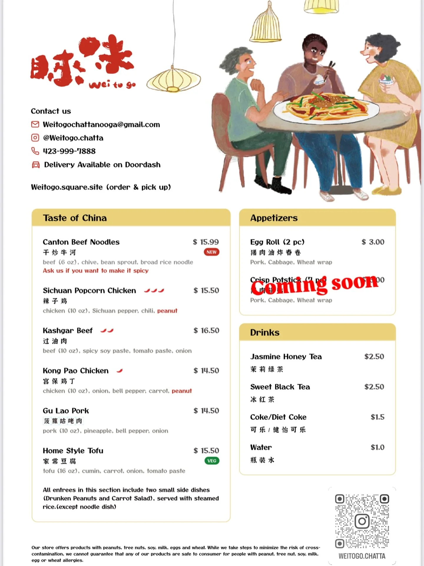 Take a Break in Miller Park — River City Company