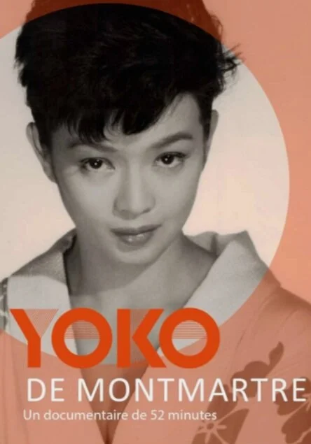 Newz — Ghosts City Films