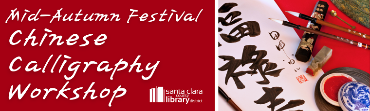 Classes — Jojo's Calligraphy