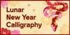 Ring in the Year of the Horse with Creative Lunar New Year Calligraphy ...