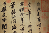 Discover Virtual Chinese Calligraphy Lessons in Los Angeles with JoJo ...