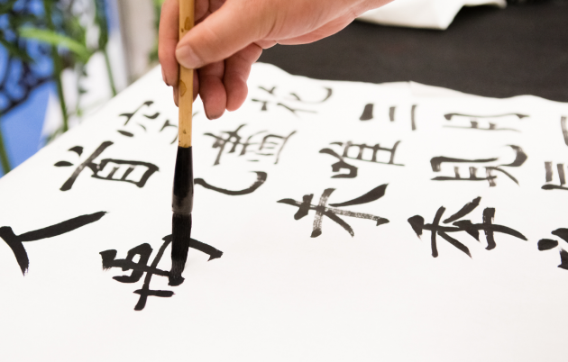 Beginner's Chinese Calligraphy Workshop — Jojo's Calligraphy