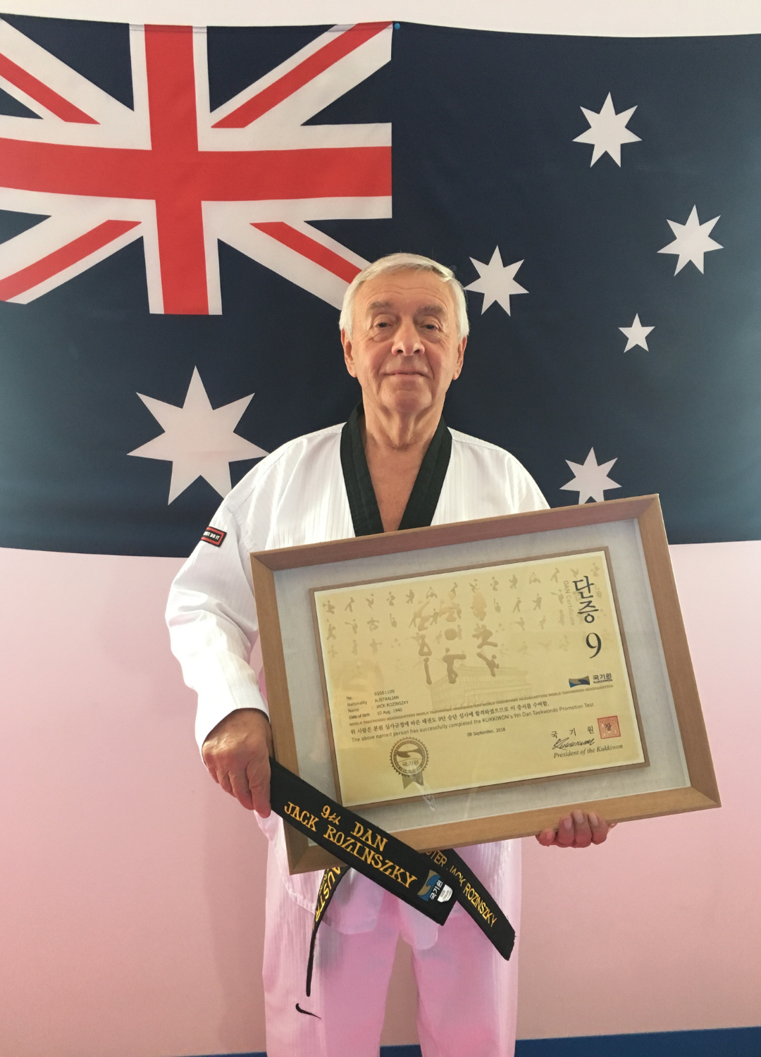 About — Melbourne Taekwondo Centre