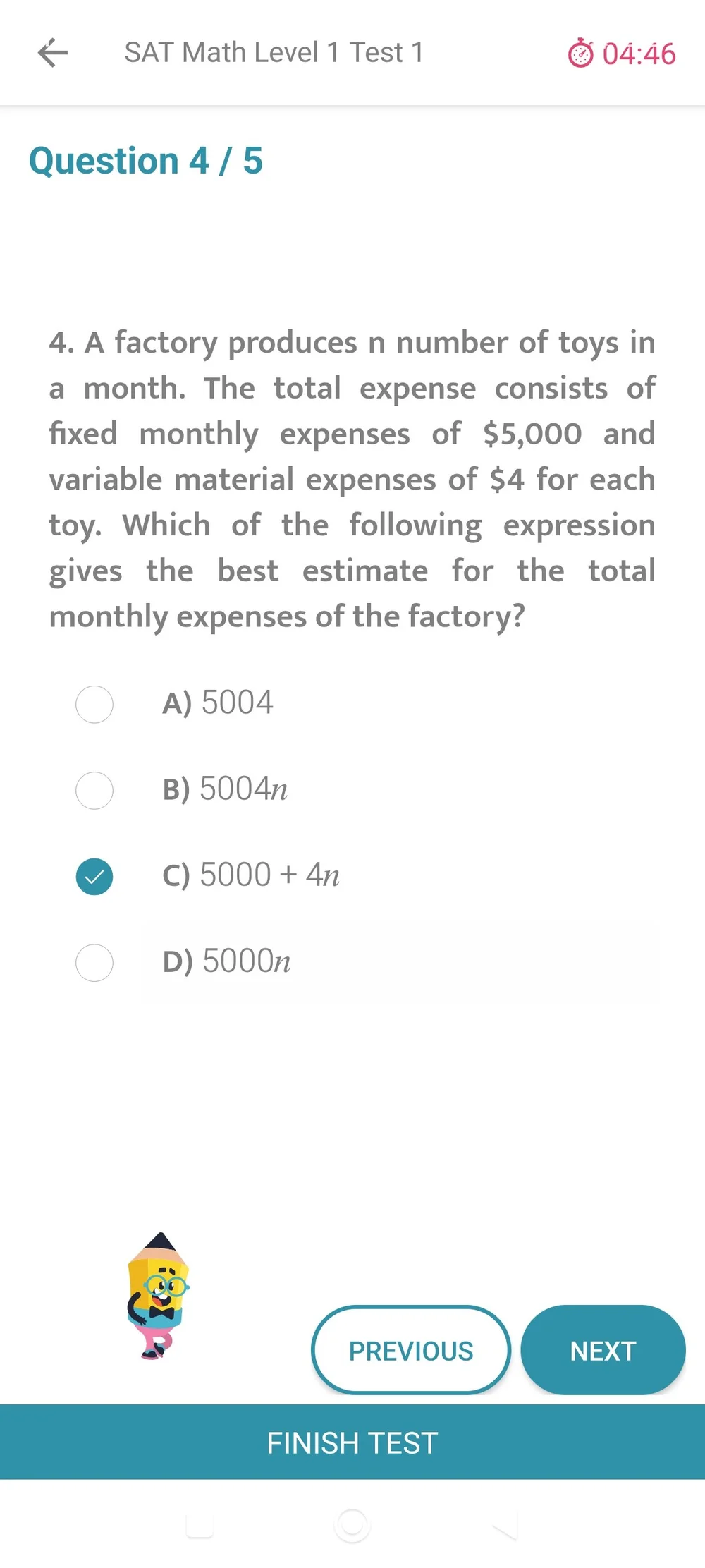 Test Me!