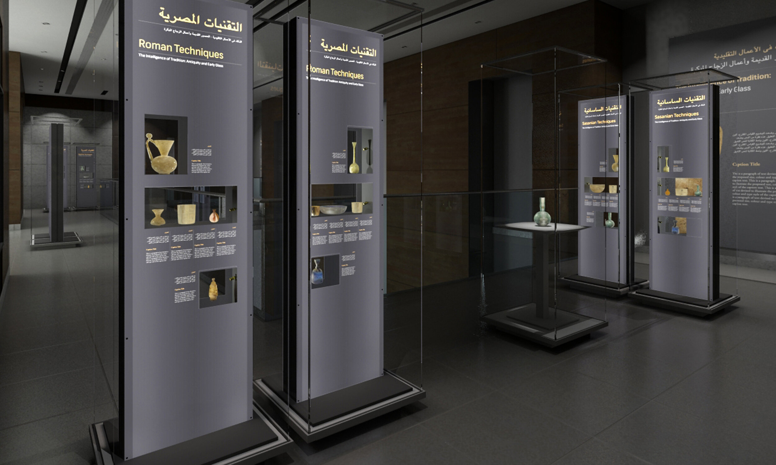 Museum of Islamic Art — Nomad Exhibitions