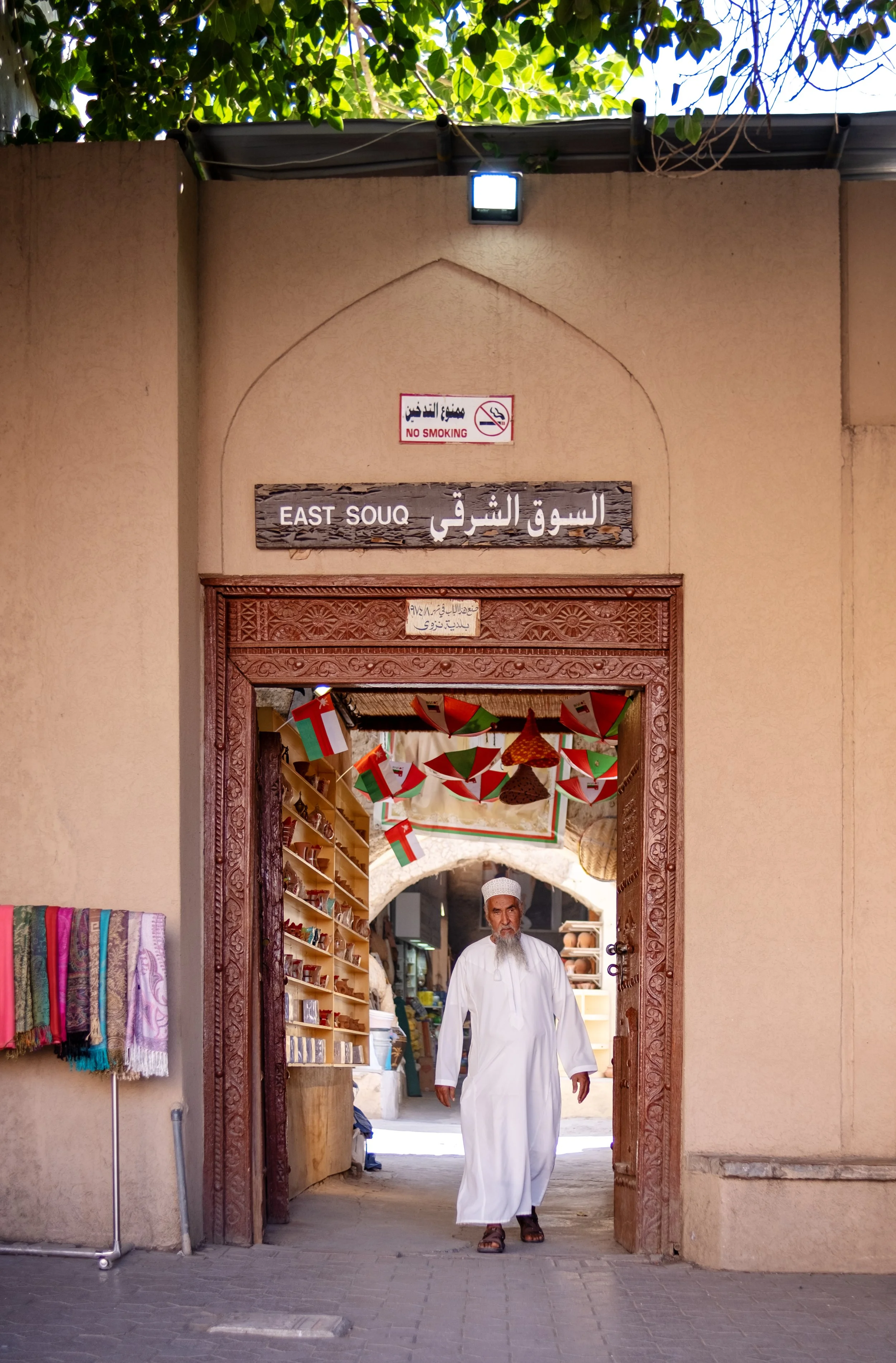 Visit City of Nizwa, The Cultural Hub of Oman — ABU BAKAR PHOTOGRAPHY