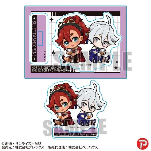 “Mobile Suit Gundam: The Witch from Mercury” Suletta Mercury Figure ...