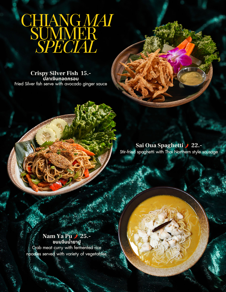 lan larb chiangmai
