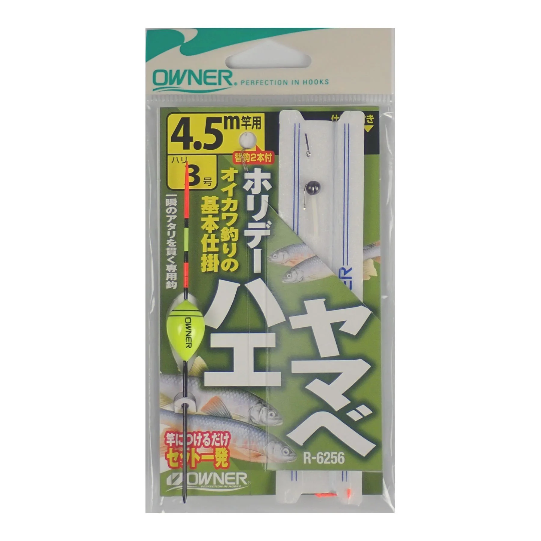 Rigs & Accessories — Keiryu Rod Co.