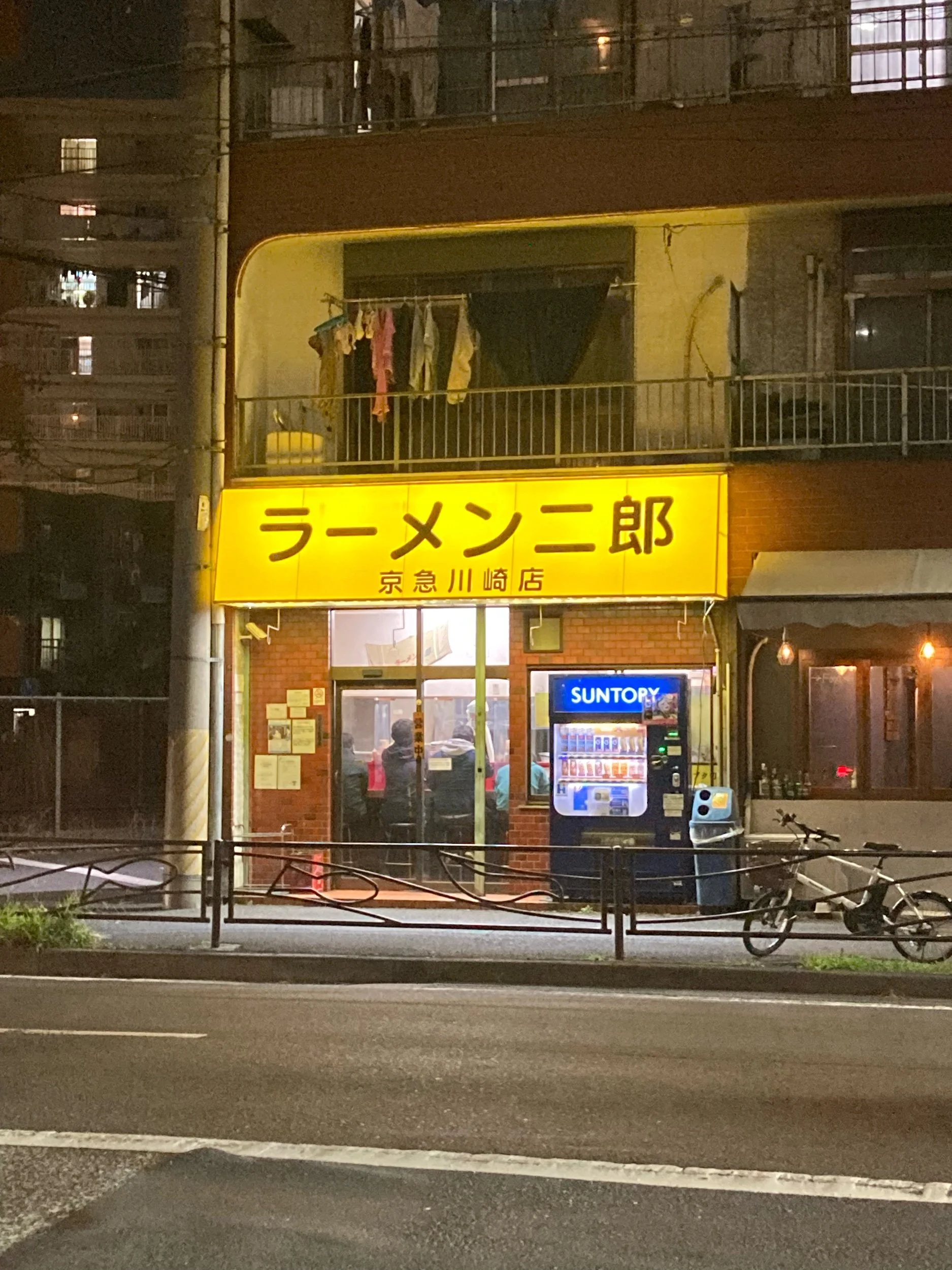Ramen Jiro Keikyu Kawasaki / ラーメン二郎 京急川崎店 - Kawasaki — Nama Japan