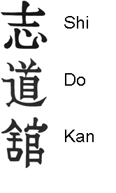 Gateway Shidokan Karate, LLC