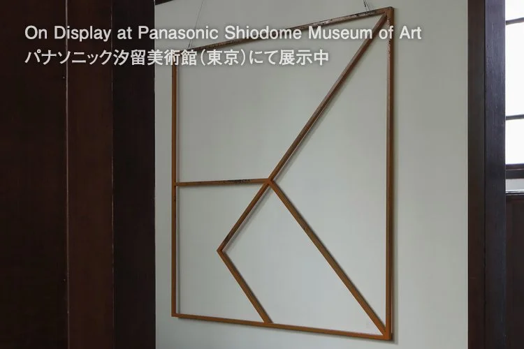 COLLECTION — Relevant Object