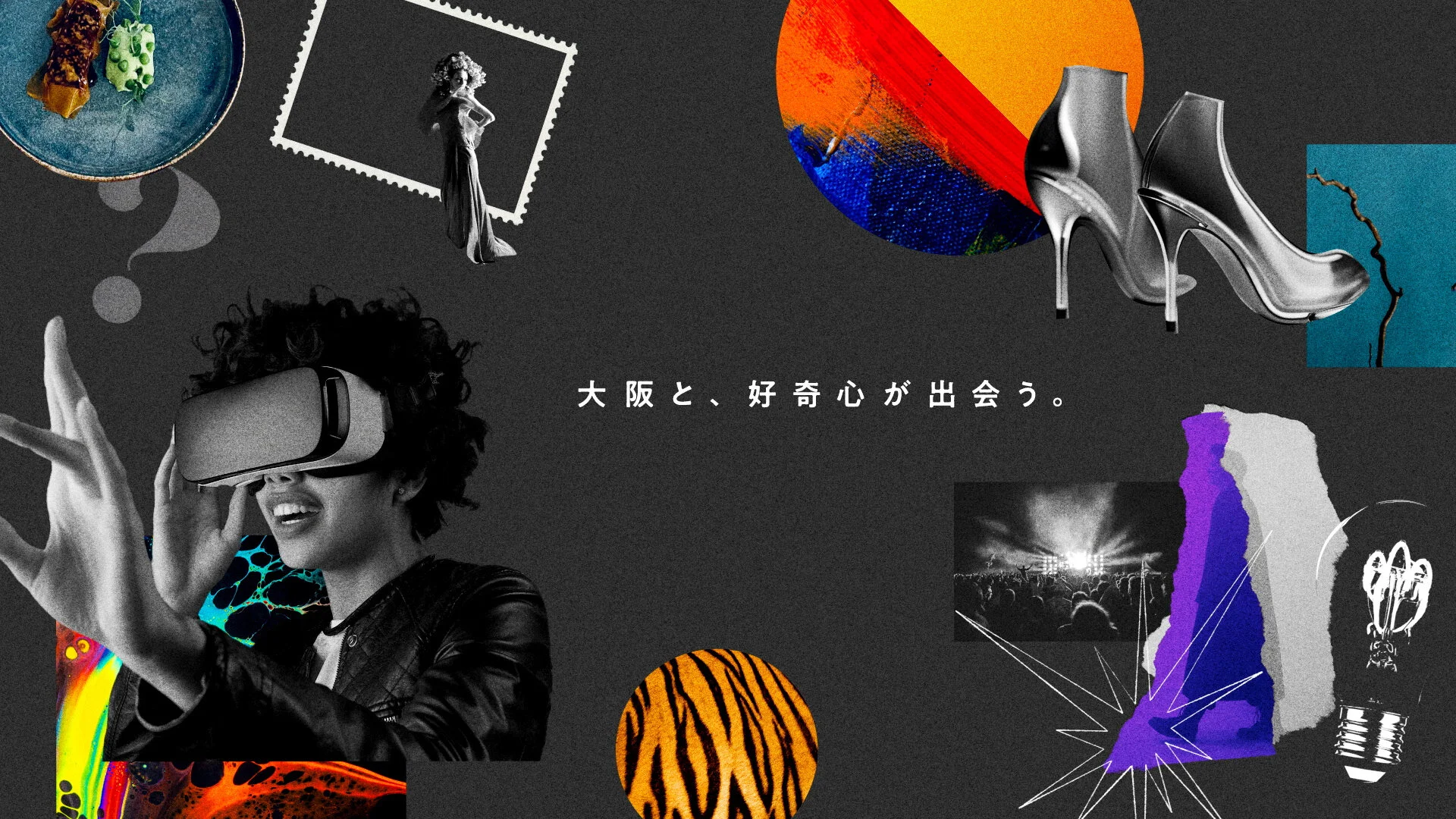 KITTE OSAKA - JP TOWER OSAKA CONCEPT MOVIE - Mami Kawashima