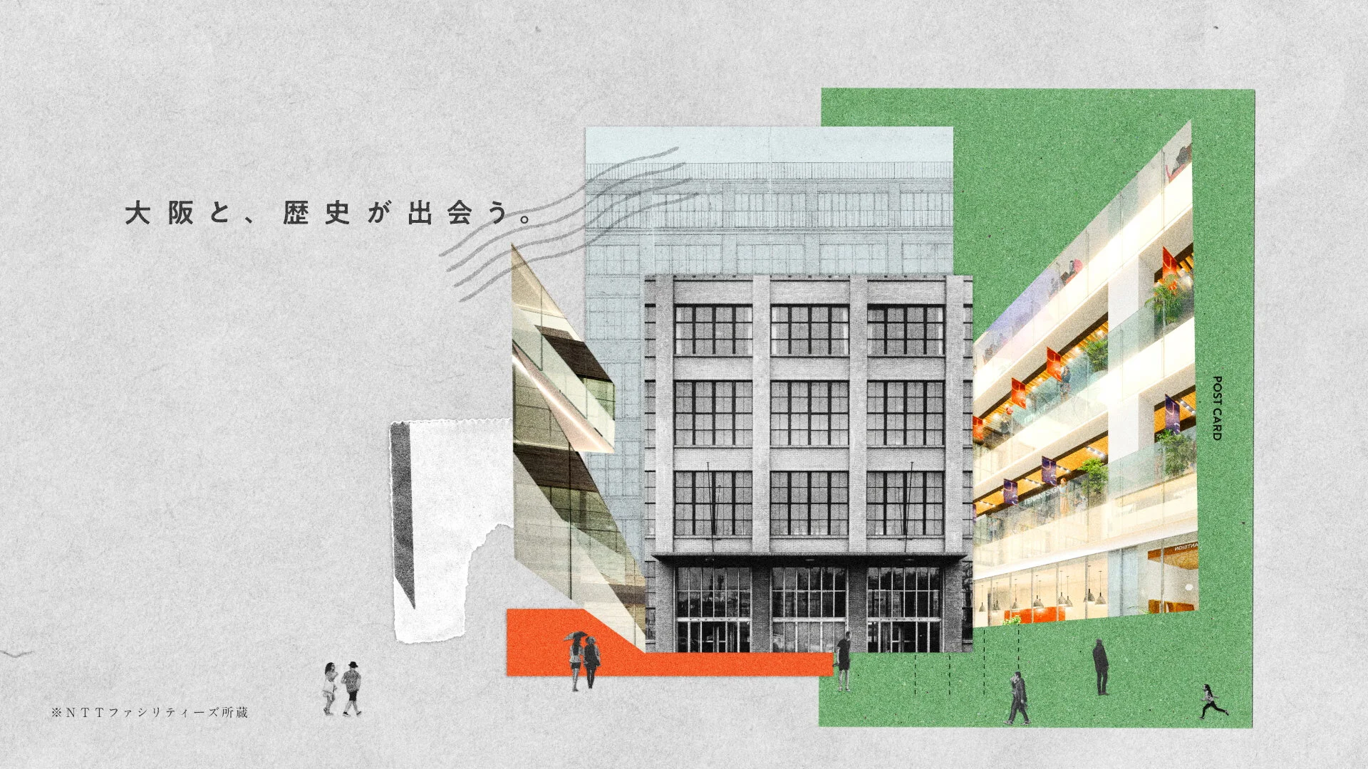 KITTE OSAKA - JP TOWER OSAKA CONCEPT MOVIE - Mami Kawashima