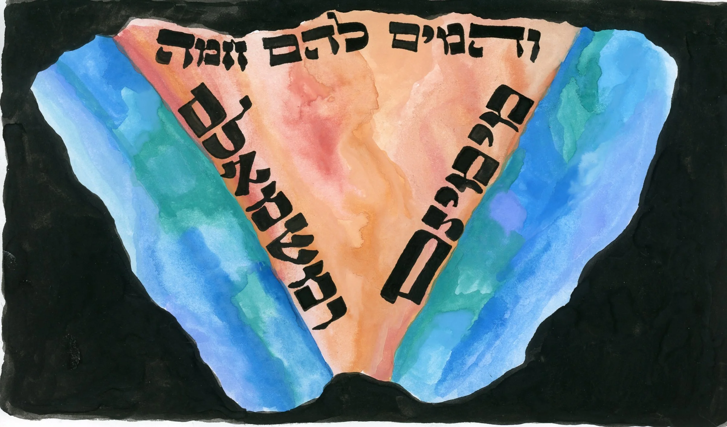 Hebrew Calligraphy — Kotevet Studios