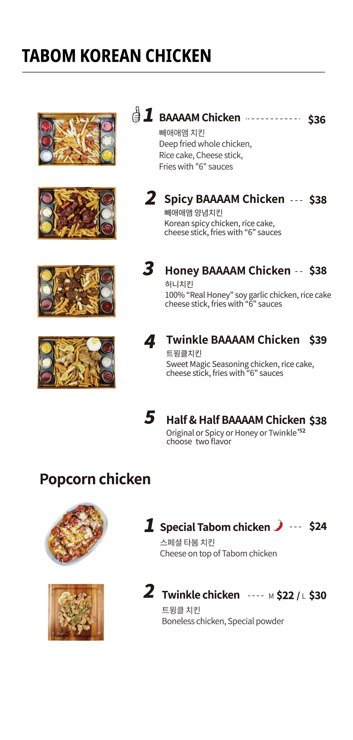 Menu 1 — TABOM