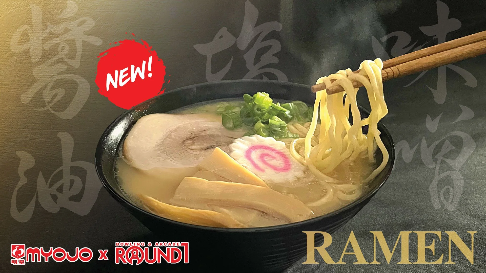 Round1 Bowling & Arcade Food Menu | 99c Ice Cream | $3.99 Beer ...