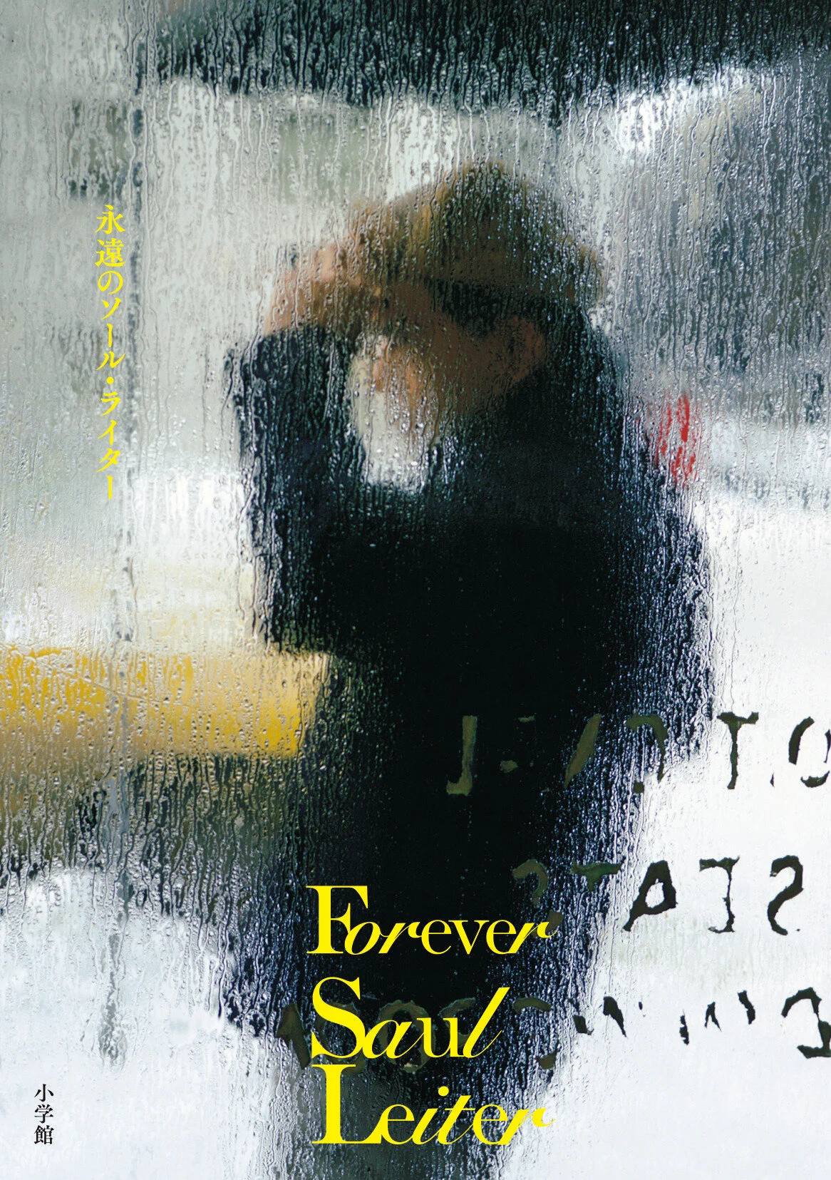 Saul Leiter photobooks — Saul Leiter Foundation