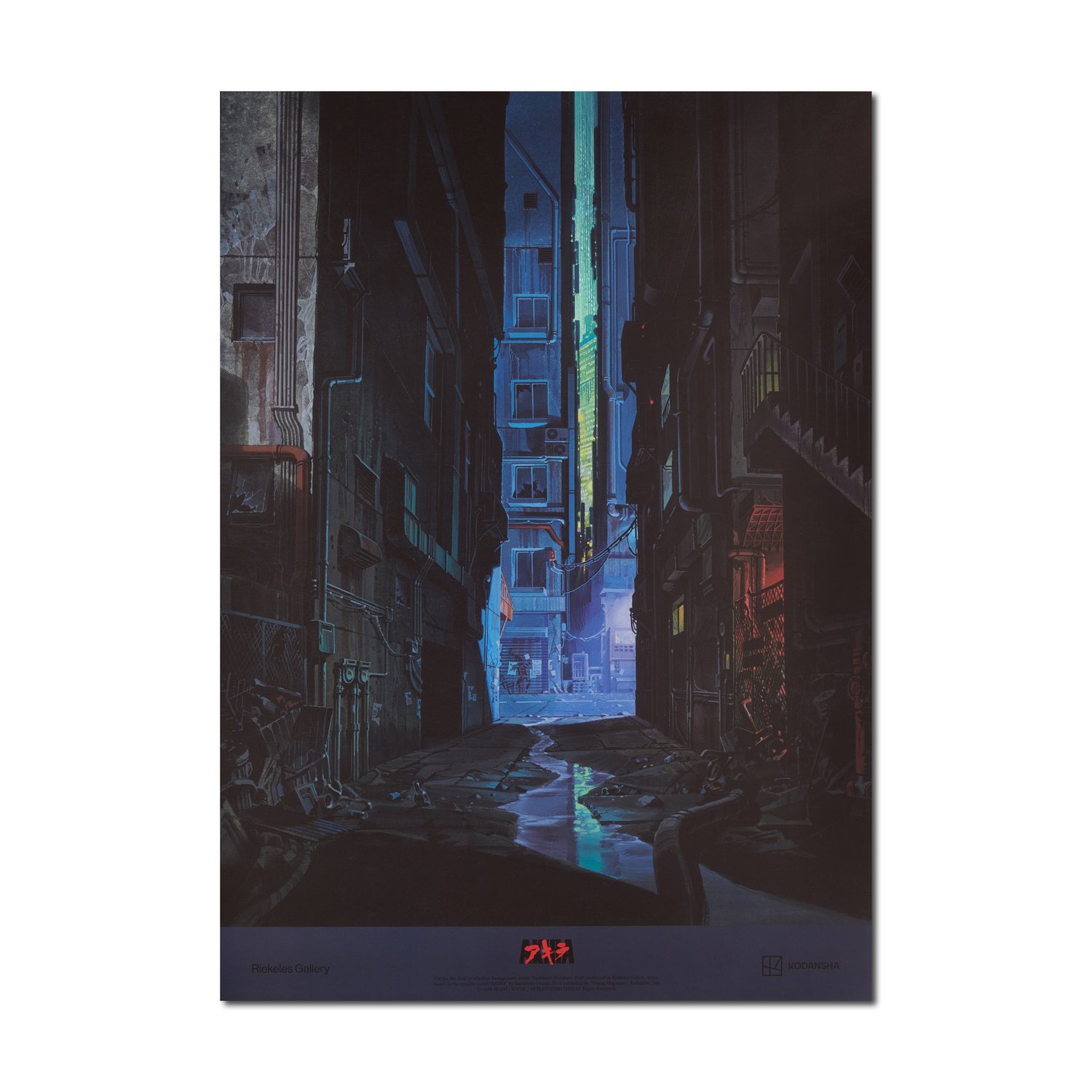 Ghost in the Shell poster, cut no. 228, background artwork — Riekeles ...