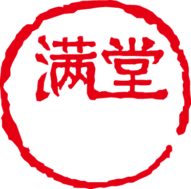 Man Tong Kitchen | Melbourne