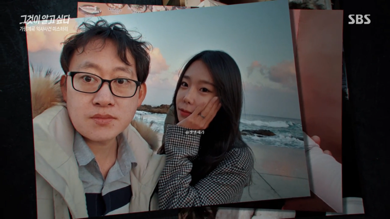 Episode 319: Korean TV show accidentally CAUGHT a SERIAL husband killer — Rotten Mango