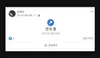 Episode 341: Korea’s Nth Room: 260k Men Paying to Violate, R*pe, and ...
