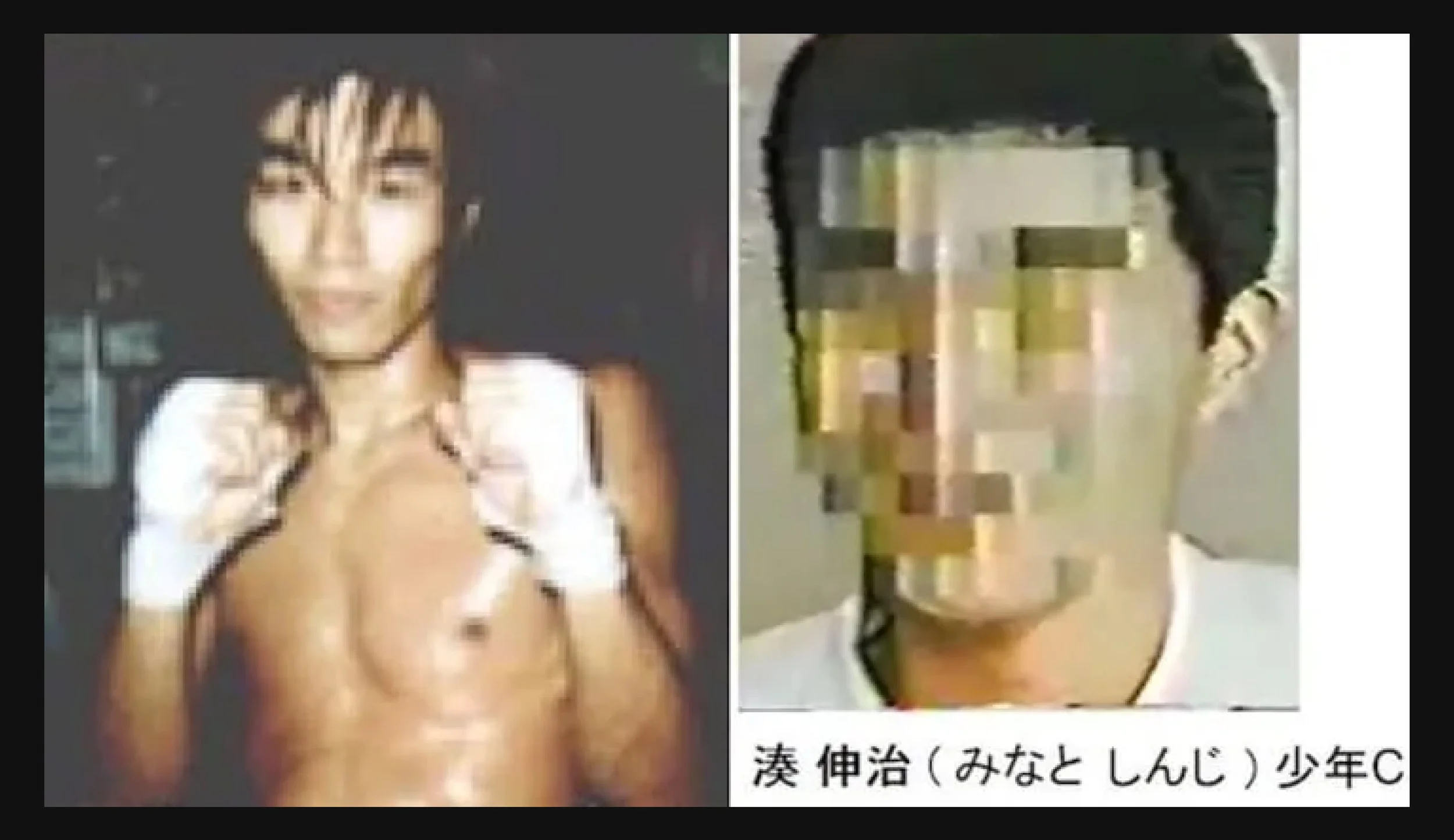 Episode 366: The Korean “Junko Furuta” Case - 26 Days Of Torture, SA, Then Sealed In Concrete ...