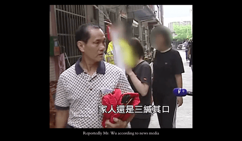 Episode 395: True Case Behind “Incantation” Horror Movie - Family Of 6 ...