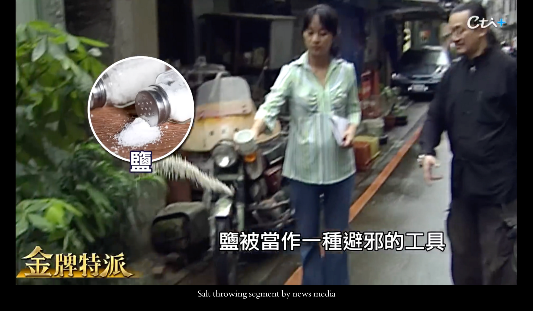 Episode 395: True Case Behind “Incantation” Horror Movie - Family Of 6 ...